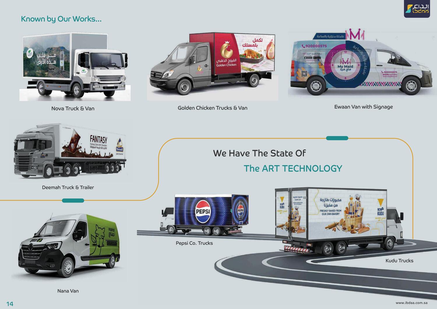 Ibdaa company for advertising & media production