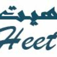 Heet - HHC | Project Suppliers