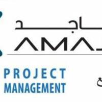 Amajed | Project Suppliers