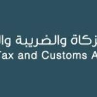 General Authority of Zakat & Tax GAZT | Project Suppliers