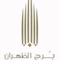 Al Dhahran Towers | Project Suppliers