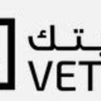 Vetic | Project Suppliers