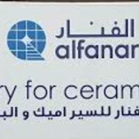 Al Fanar factory for Ceramic and Porcelain | Project Suppliers
