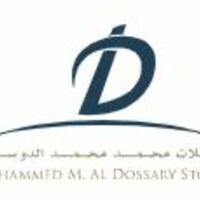 Al Dossary | Project Suppliers