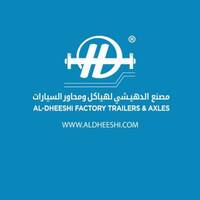 Osama Al Dheeshi Factory