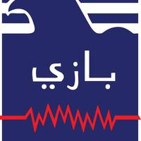 شركة بازي للتجارة والمقاولات المحدودة