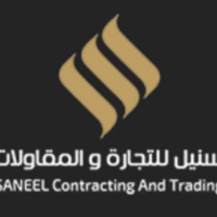 Saneel Contracting & Trading