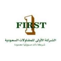 First Saudi Contracting Company