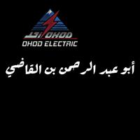 Ohod electric company