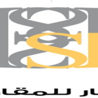 SInmar Al Riyadh CO