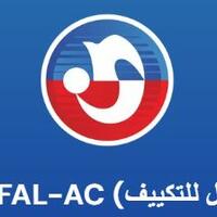 Nefal