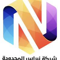 Nebras Company Limited