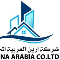 Areen Arabia Company LTD