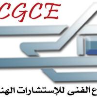 Alebdaa Alfany Company - CGCE